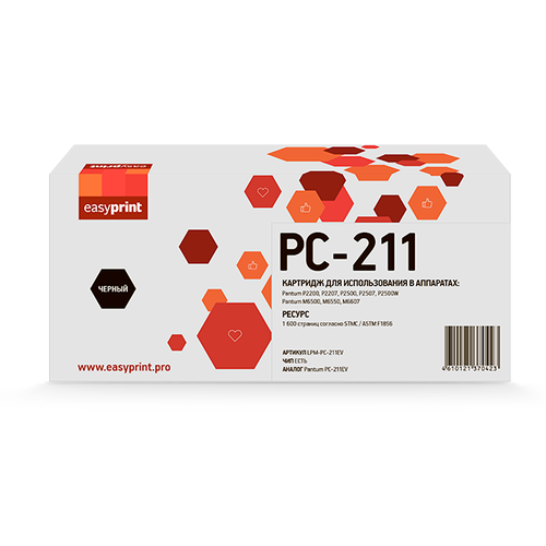 Картридж EasyPrint PC-211EV черный совместимый с принтером Pantum (LPM-PC-211EV)