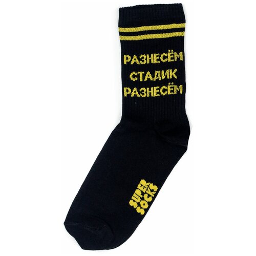 Носки Super socks, размер 35-40, черный