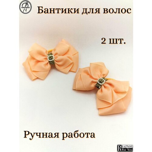 Бантики для волос "RAZNOE For You", 1 пара, персиковый цвет, с кабошоном, на резинке, ручная работа