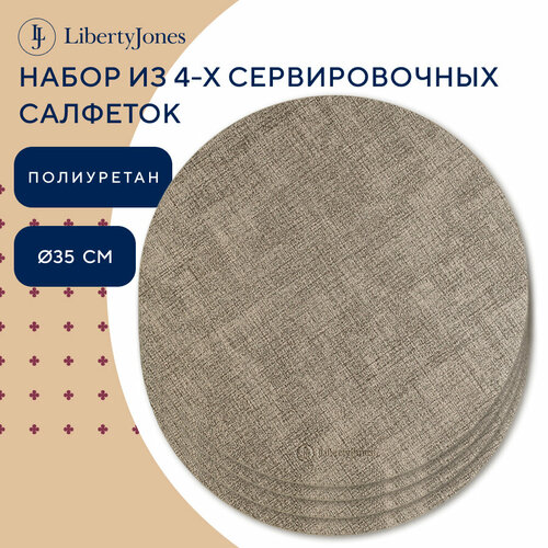 Сервировочная салфетка 35 см круглая Leanera плейсмат набор из 4 шт Liberty Jones LJ0000256