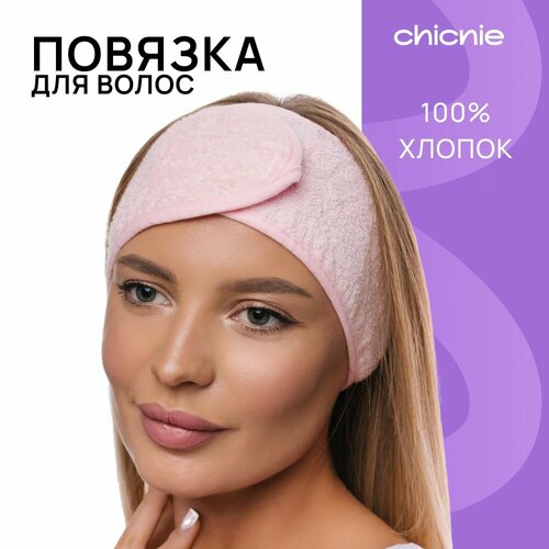 Повязка косметическая / Chicnie Eco-friendly Spa Headband