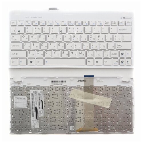 Клавиатура для ноутбука Asus 0KNA-292RU русская, белая, с белым топкейсом, Ver.1