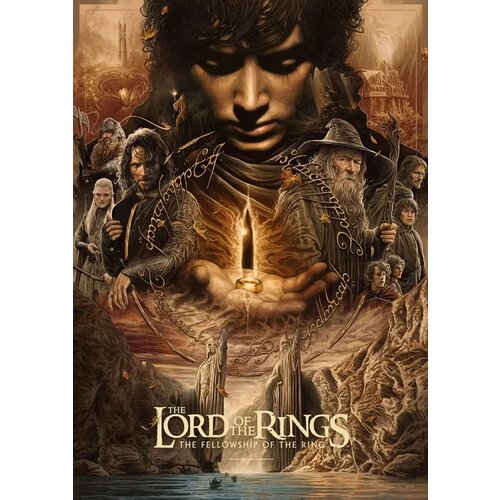 Плакат, постер Властелин Колец. The Lord of the Rings на бумаге, размер 21х30см