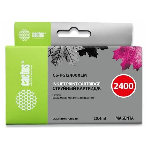 Картридж PGI-2400 XL Magenta для принтера Кэнон, Canon MAXIFY iB 4040; iB 4140