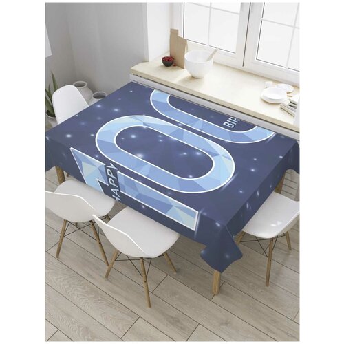 Скатерть прямоугольная JoyArty на кухонный стол "Галактическое столетие" из оксфорда, 120x145 см