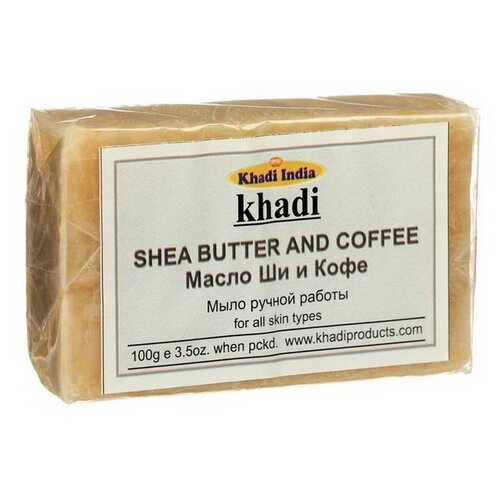 Khadi Мыло кусковое Shea butter and coffee, 100 г