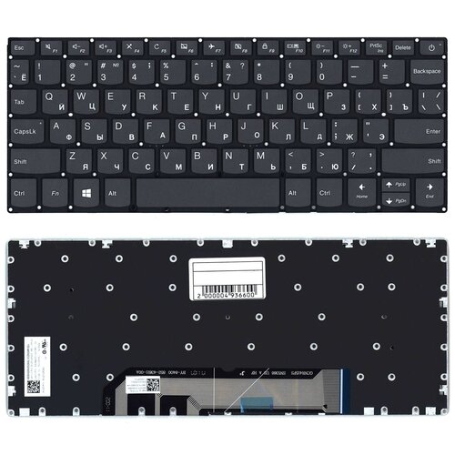 Клавиатура для ноутбука Lenovo Ideapad 130S-11IGM черная