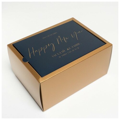 Коробка складная «Happy new year», 20 × 15 × 10 см