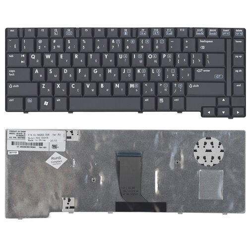 Клавиатура для ноутбука HP Compaq 452229-001 русская, черная без указателя