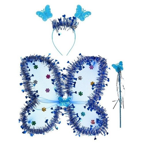 Карнавальный набор "Бабочка", 3 предмета: крылья, ободок, жезл, цвет синий