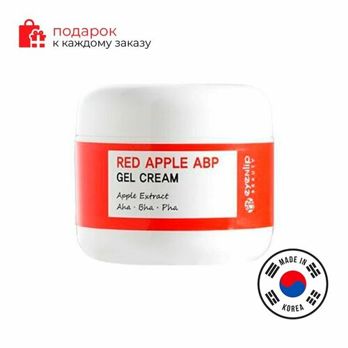 EYENLIP/Гель-крем для лица легкий с AHA, BHA и PHA кислотами и экстрактом яблока Red Apple ABP Gel Cream
