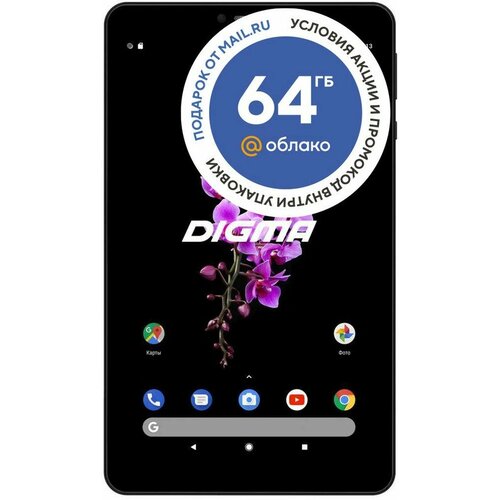 Планшет Digma CITI Octa 80 SC9863 (1.6) 8C RAM4Gb ROM64Gb 8" IPS 1920x1200 3G 4G Android 9.0 черный 5Mpix 2Mpix BT GPS WiFi Touch microSD 12