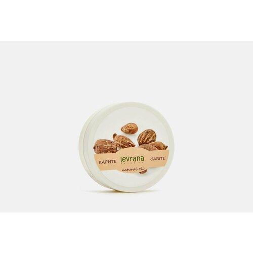 Масло Ши и Карите Levrana shea butter