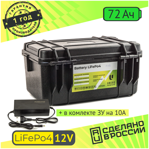 Тяговый переносной аккумулятор LiFePo4 12v 72Ah / детского электромобиля / эхолота / лодочного мотора / ИБП
