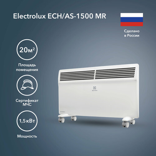 Конвектор Electrolux ECH/AS-1500 MR