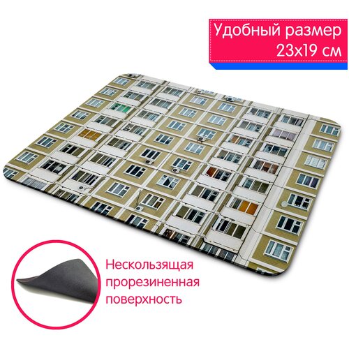Большой игровой компьютерный коврик для мыши панельки панельный дом провинция Россия