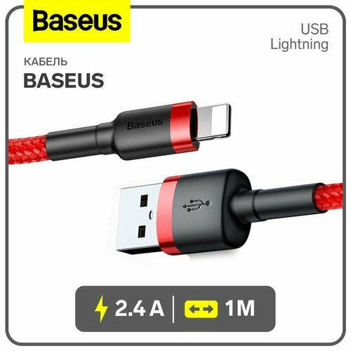 Baseus Кабель Baseus, Lightning - USB, 2.4 А, ПВХ оплётка, 1 м, чёрно-красный