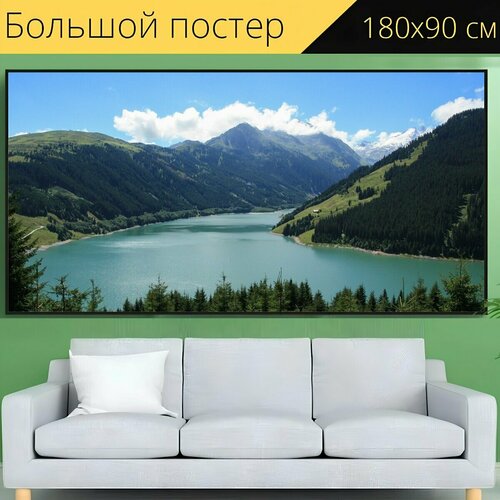 Большой постер "Смотреть, озеро, австрия" 180 x 90 см. для интерьера