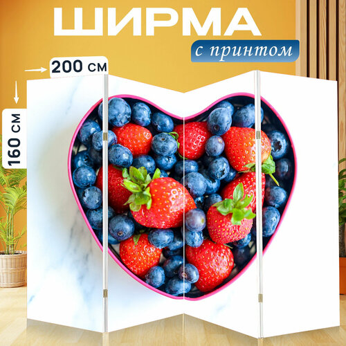 Ширма перегородка с принтом "Фрукты, здоровый, ягоды" на холсте - 200x160 см. для зонирования, раскладная