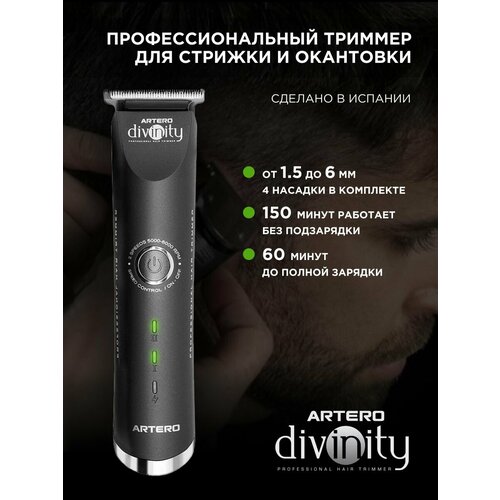 ARTERO Professional Триммер для окантовки волос Divinity
