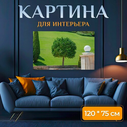 Картина на холсте "Дерево, природа, зеленый" на подрамнике 120х75 см. для интерьера