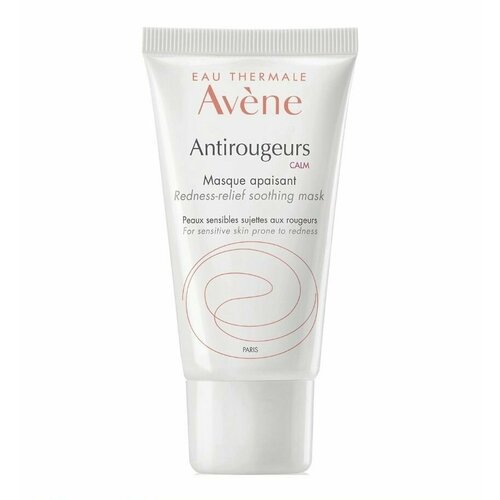 AVENE Antirougeurs Calm Маска против покраснений кожи лица успокаивающая, 50 мл