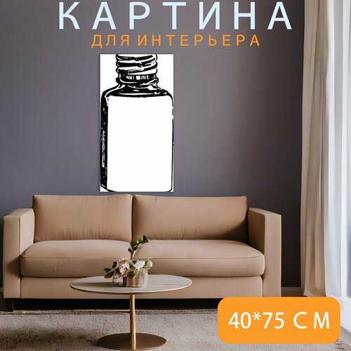 Картина на холсте "Бутылка, банка, таблетки" на подрамнике 40х75 см. для интерьера