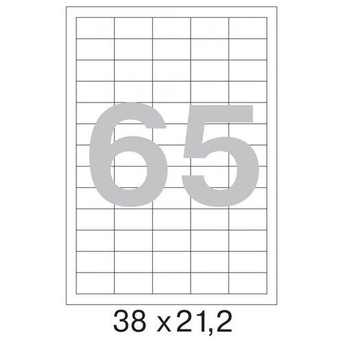 Этикетки самоклеящиеся Promega Office ProMEGA Label BASIC 38х21,2 мм/65 шт. на листе А4 50лис