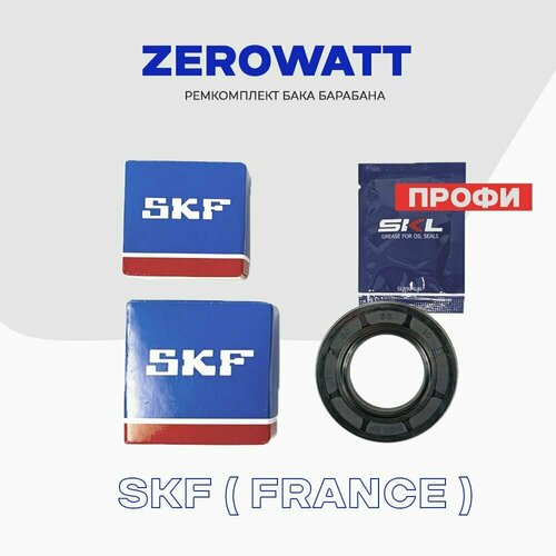 Ремкомплект бака для стиральной машины ZEROWATT набор "Профи" - сальник 30x55x10 + смазка, подшипники: 6205ZZ, 6204ZZ.