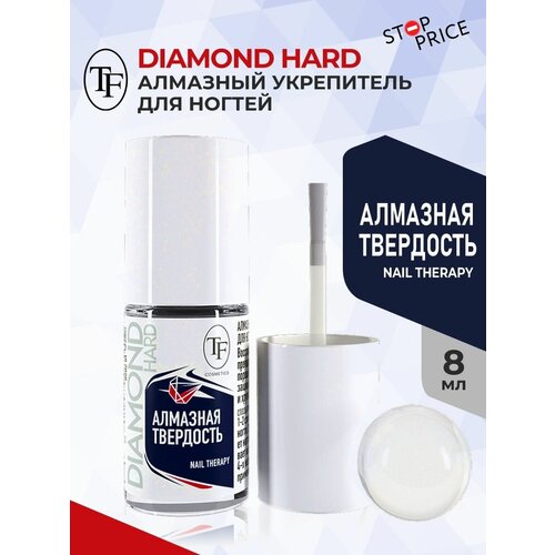 TF / Алмазный укрепитель для ногтей DIAMOND HARD, 8 мл