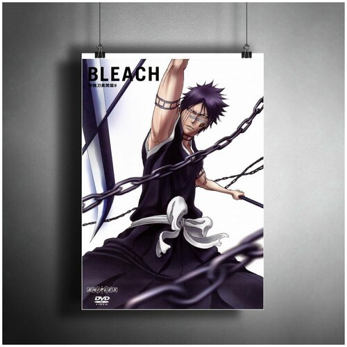 Постер плакат для интерьера "Аниме, манга: Блич. Bleach" / Декор дома, офиса, комнаты, квартиры, детской A3 (297 x 420 мм)
