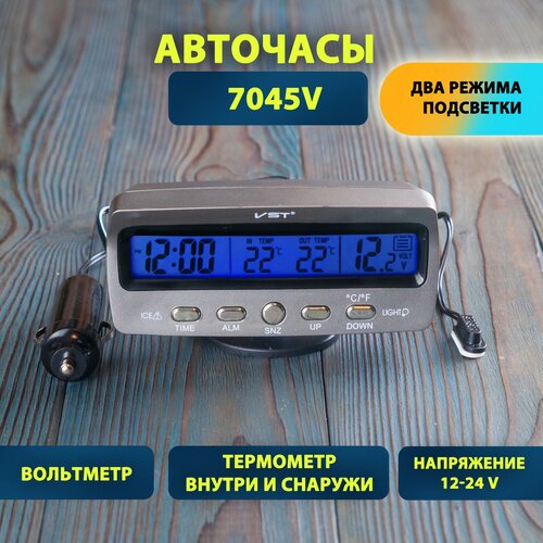 Термометр электронный, цифровой термометр, авточасы, часы в машину, часы в машину на панель 7045V