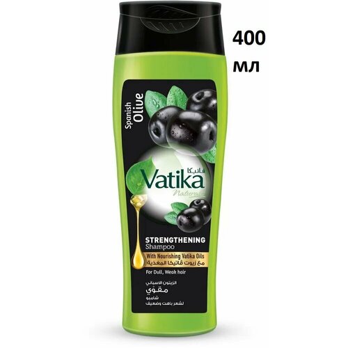 Dabur Vatika Шампунь оливковый для слабых и ломких волос 400 мл (Spanish Olive)