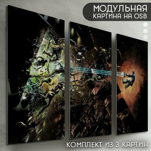 Модульная картина на рельефной доске ОСП "игра Dead Space (фантастика, хоррор, PS, Xbox, PC, Switch) - 6464"