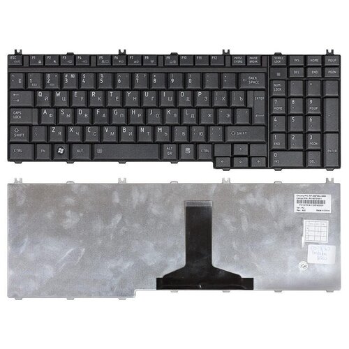Клавиатура для ноутбука Toshiba Satellite P200D черная матовая