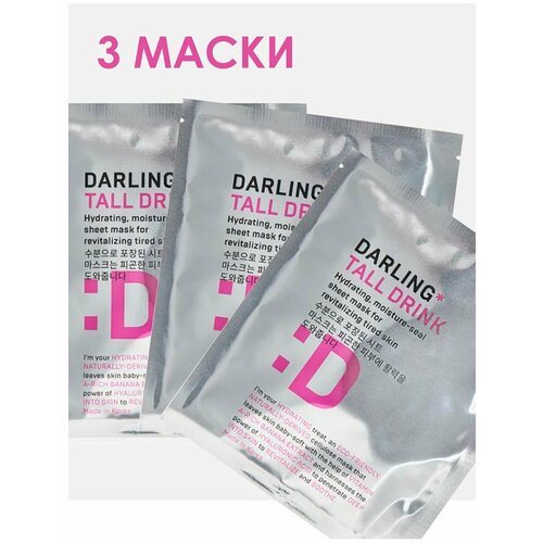 DARLING маска для лица тканевая Глубоко увлажняющая