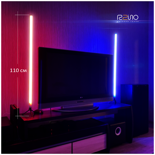 R2INO PavoTube 100 RGB 2kit
