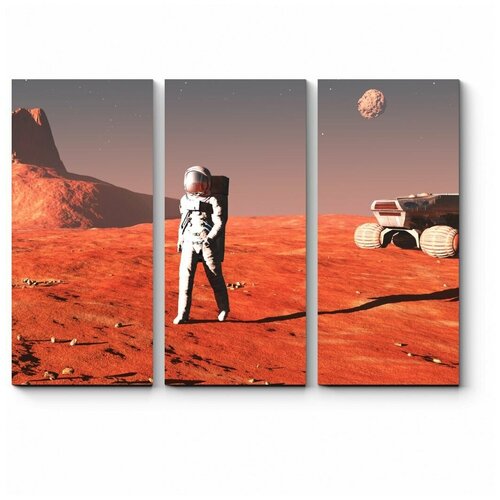 Модульная картина Прогулка по Марсу 70x50