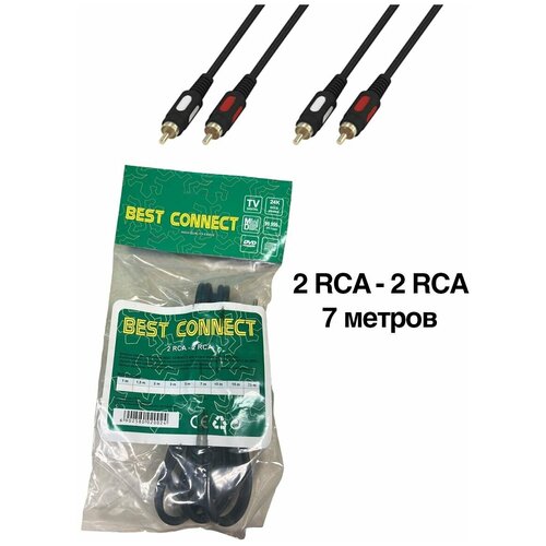 Провод 2 штекера RCA на 2 штекера RCA 7 метров