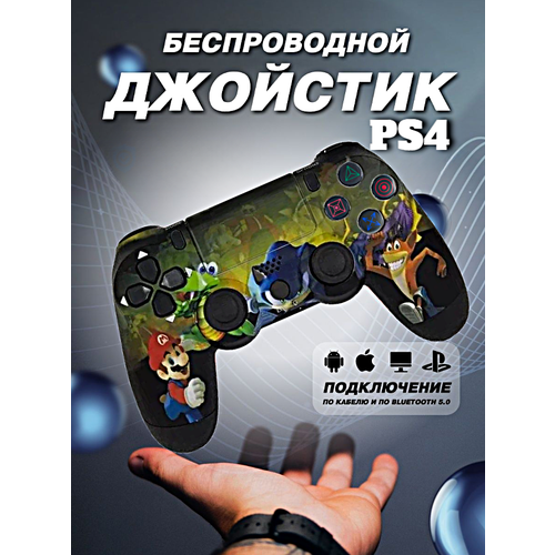 Геймпад беспроводной игровой джойстик для PlayStation 4, ПК, iOs, Android, Bluetooth, USB, WinStreak, Mario&Crash, Черный