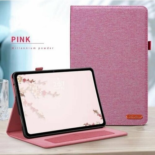 Чехол для планшета Xiaomi Pad 6/Xiaomi Pad 6 Pro 2023 года, 11 дюйма, розовый