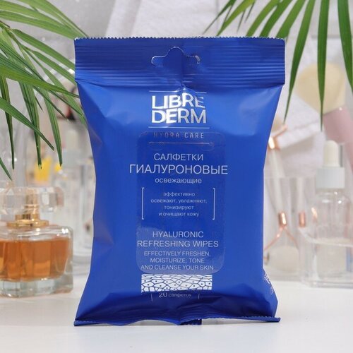 Librederm Гиалуроновые влажные салфетки LIBREDERM освежающие, 20 шт