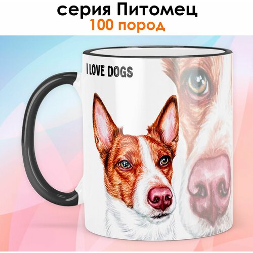 Кружка print LOOK порода Португальский поденгу "Я люблю собак" серия Питомец - чёрная ручка и ободок