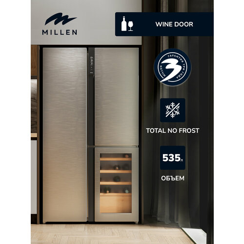 Отдельностоящий холодильник с винным шкафом MWD 562SSGID