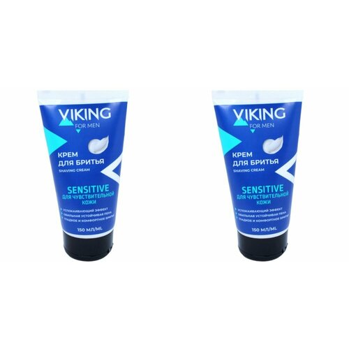 VIKING Крем для бритья Sensitive, для чувствительной кожи, 150 мл, 2 уп