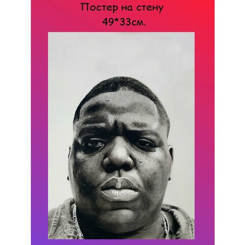 Постер, плакат на стену "The Notorious BIG Бигги" 49х33 см (А3+)