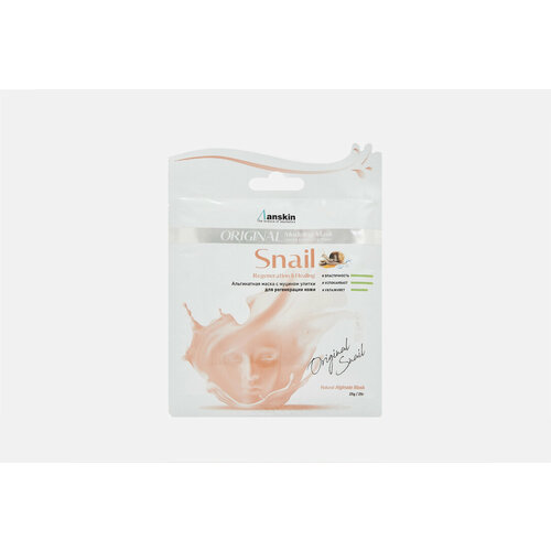 Альгинатная маска с муцином улитки ANSKIN, Original Snail Modeling Mask 25мл