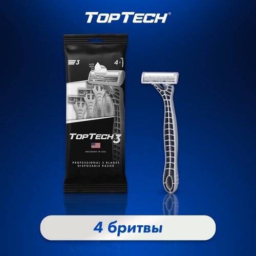 Одноразовый бритвенный станок TopTech 3, серебристый , 4 шт.