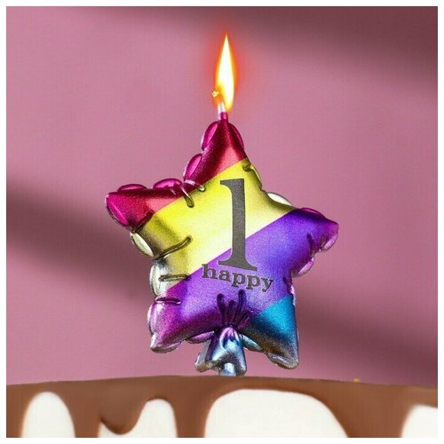 Свеча в торт "Воздушный шарик, Звезда", цифра "1", 11,5 см, разноцветная