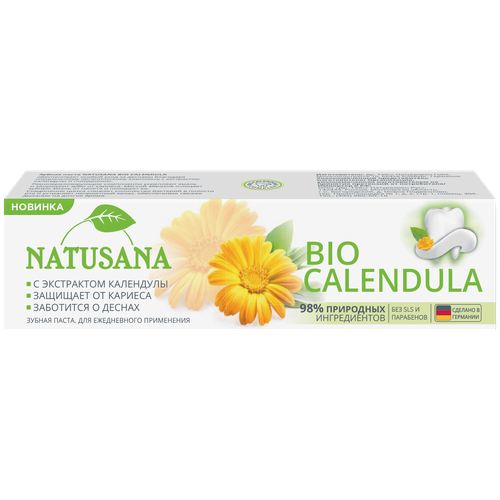 Natusana bio calendula зубная паста, 100 мл